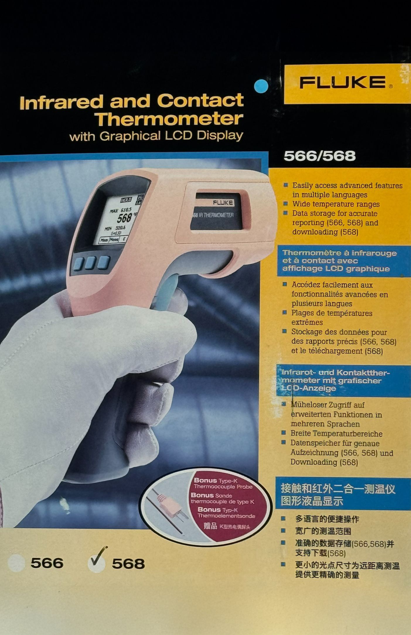 Fluke 568 - $449.00 - Hights Electric Motor Service, Inc. of NJ